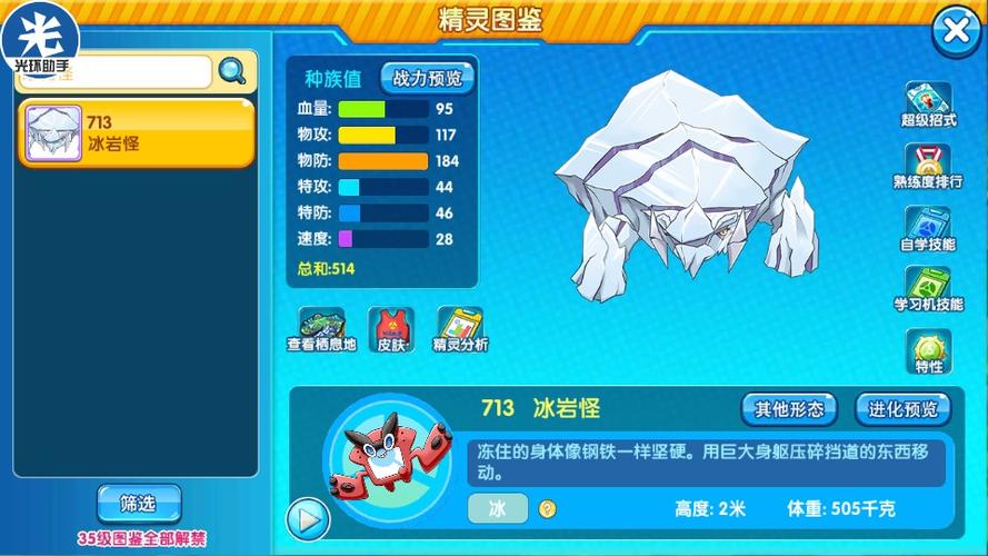 王者荣耀可以复制的符号图标