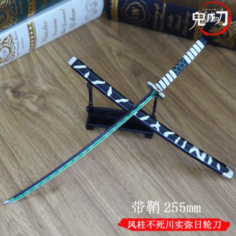 鬼灭之刃刀刃颜色排名图标