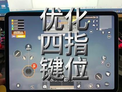 ipad上玩游戏总闪退图标