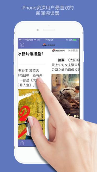 石头阅读去广告去升级图标