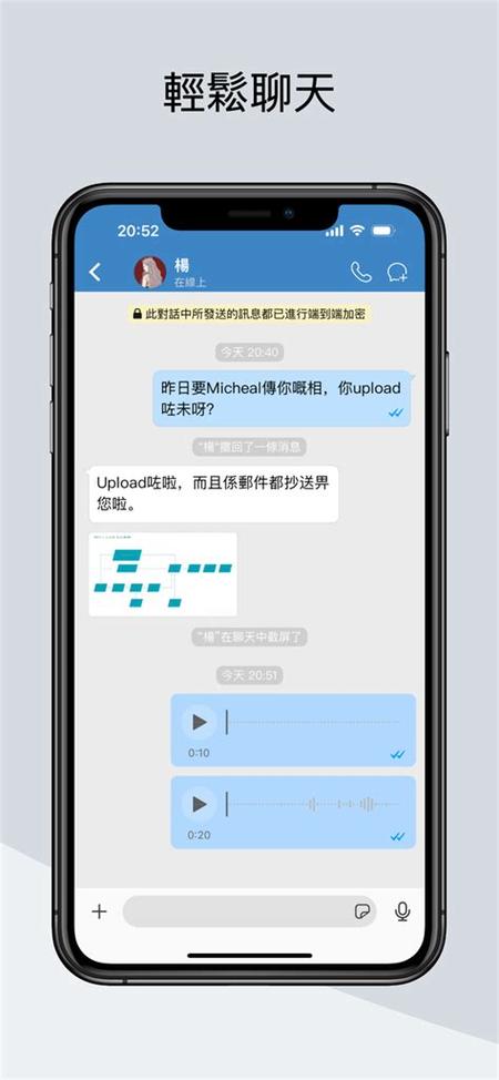 sugram畅聊版官方下载图标
