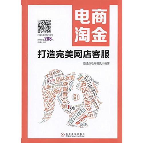淘金阁客服图标