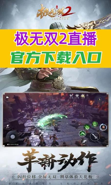 极无双2怎么兑换礼包图标