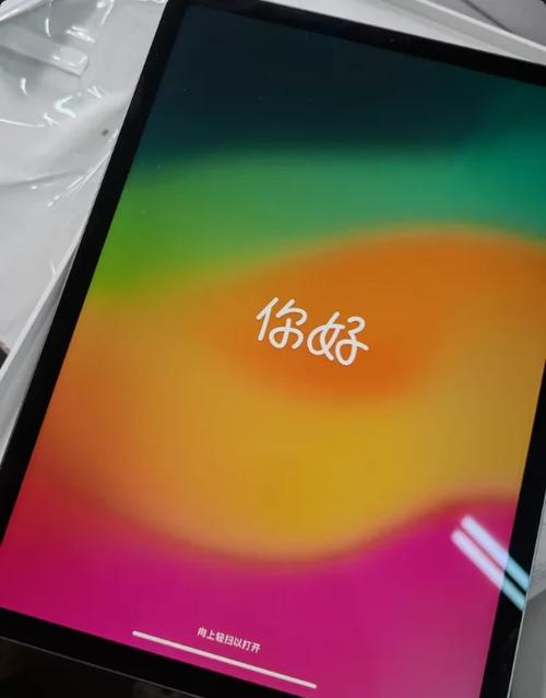 红米手机屏幕变暗如何恢复图标