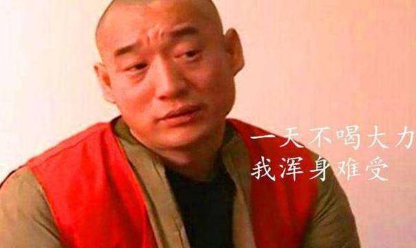 万万没想到大力哥图标