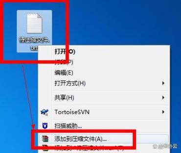 解压exe文件截图