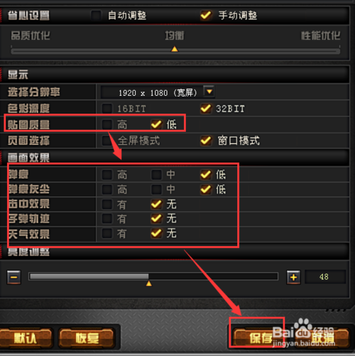 穿越火线fps多少算正常图标