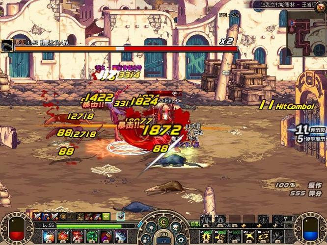 dnf老鼠音乐