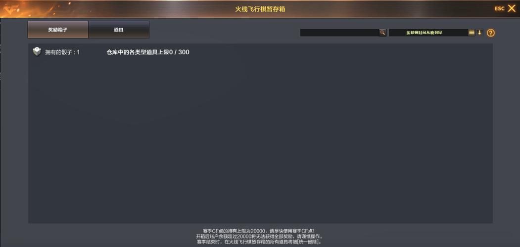 穿越火线修改器无限钻手游截图