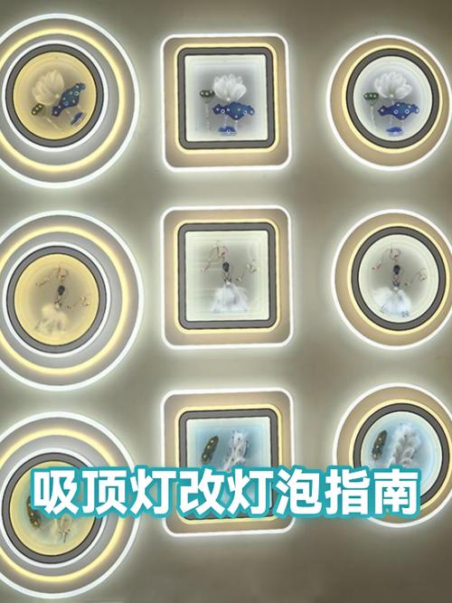 吸顶灯可以改成灯泡吗截图