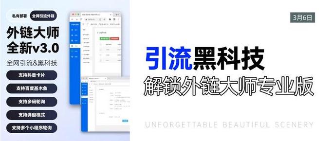 套餐流量限制怎么解除
