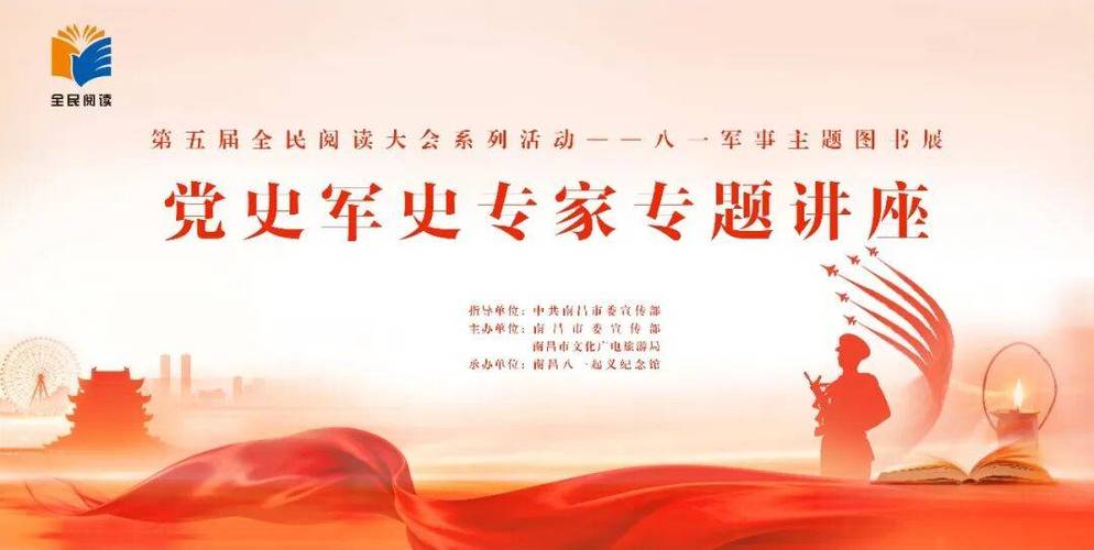 八一阅读网页版图标