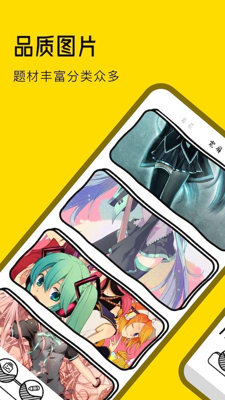 女神漫画app安卓版图标