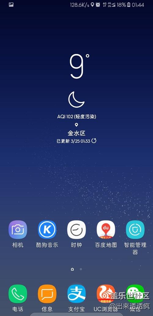 三星手机有悬浮球吗图标