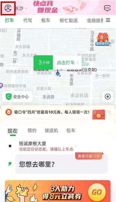 王者如何退回充值的钱图标