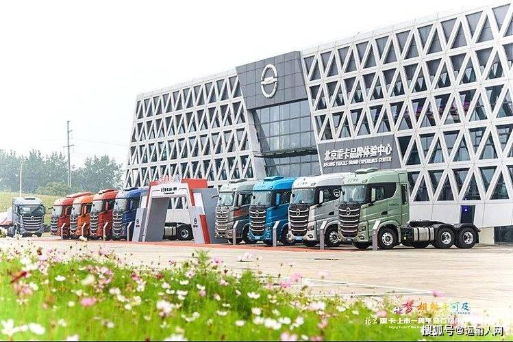 北京重卡售后客服热线图标