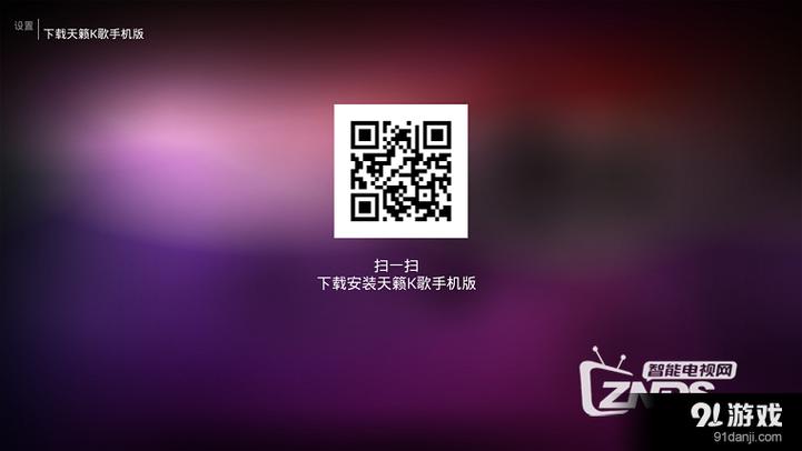 海尔机身二维码在哪里图标