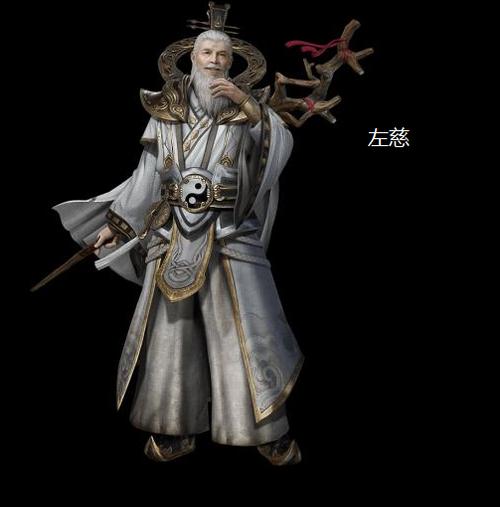 三国群英传8仙人招募