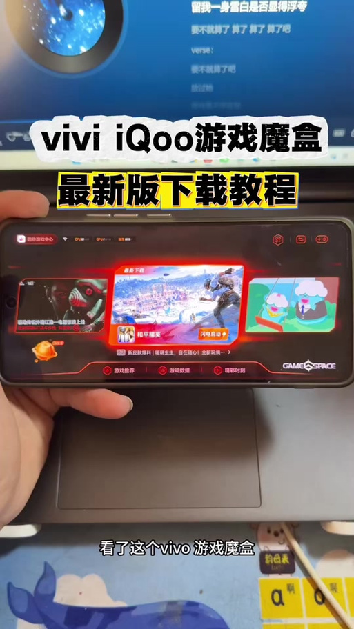 魔盒游戏app图标