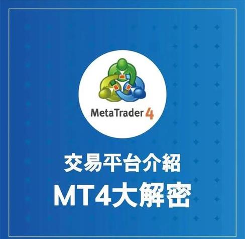 mt4官方网下载mt4平台图标