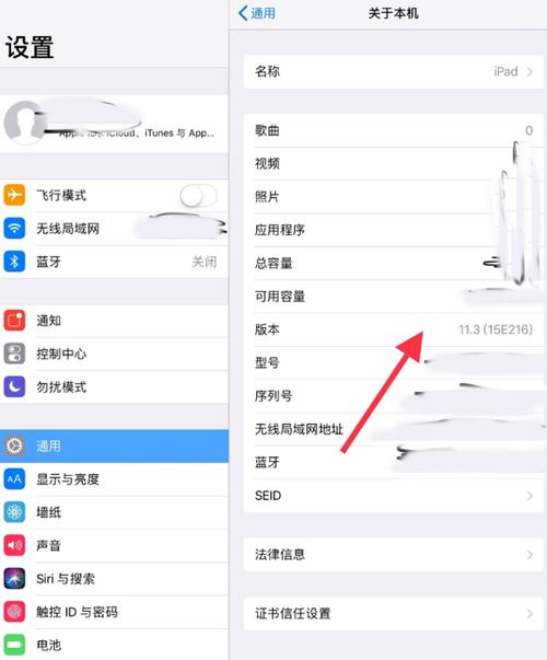 ipad文件夹在哪里打开图标