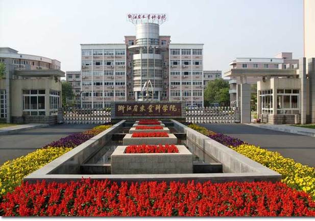 浙江农科院图标