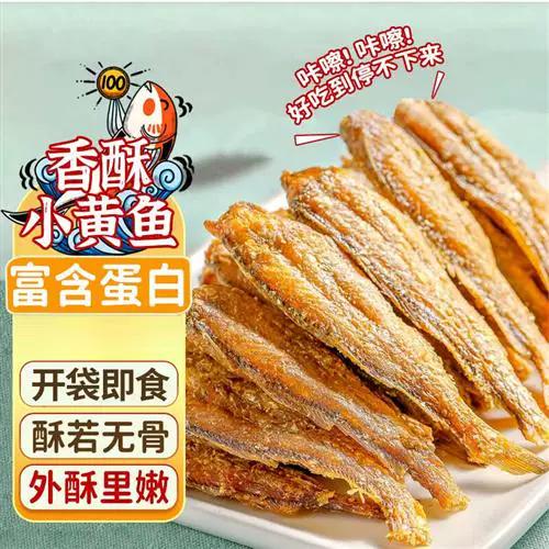 孕妇吃小黄鱼好处有哪些图标