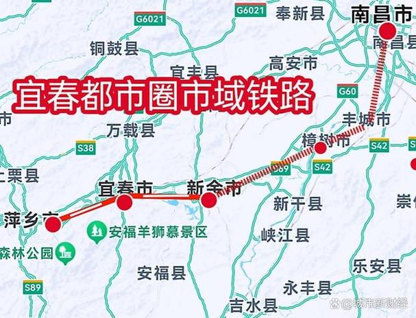 新余地铁线路图