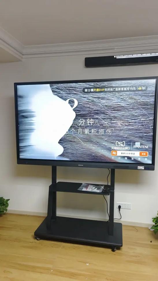 康佳电视有投屏功能吗图标