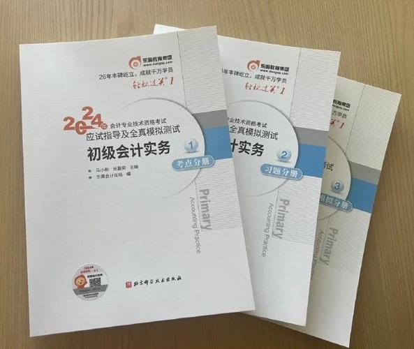 初会轻一电子版图标