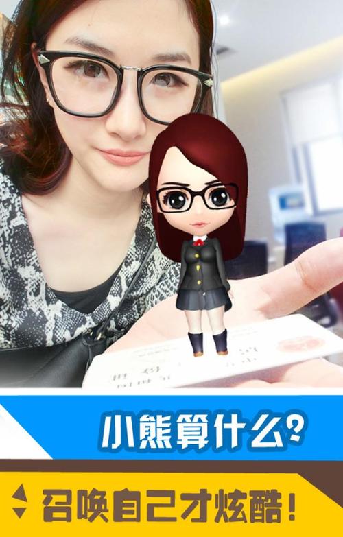 捏偶免费下载截图