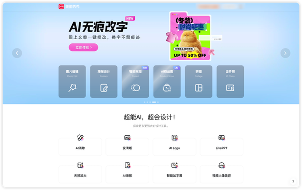 视频去水印软件哪个好用