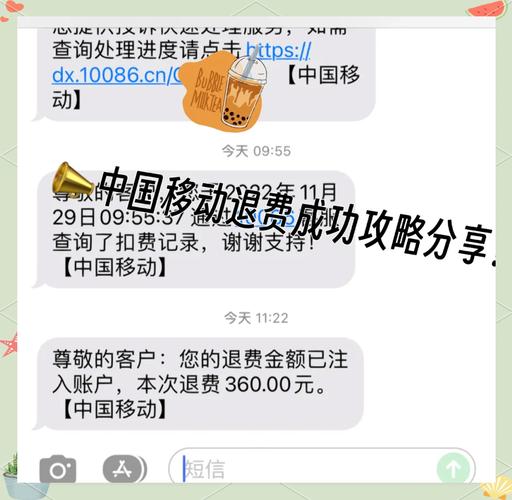 小米京津冀移卡退资图标