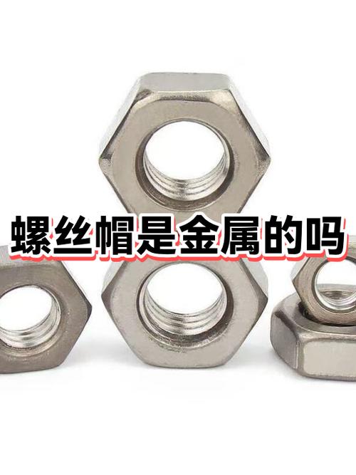 铜螺帽拧不动小妙招图标
