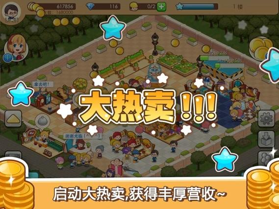 开心商店最新版下载图标
