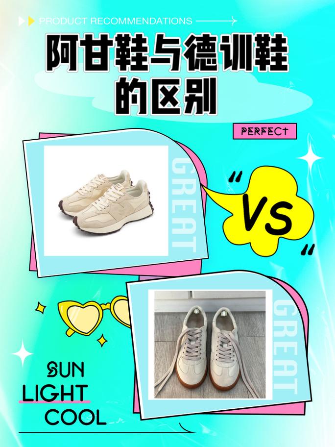 耐克和阿迪哪个质量好图标