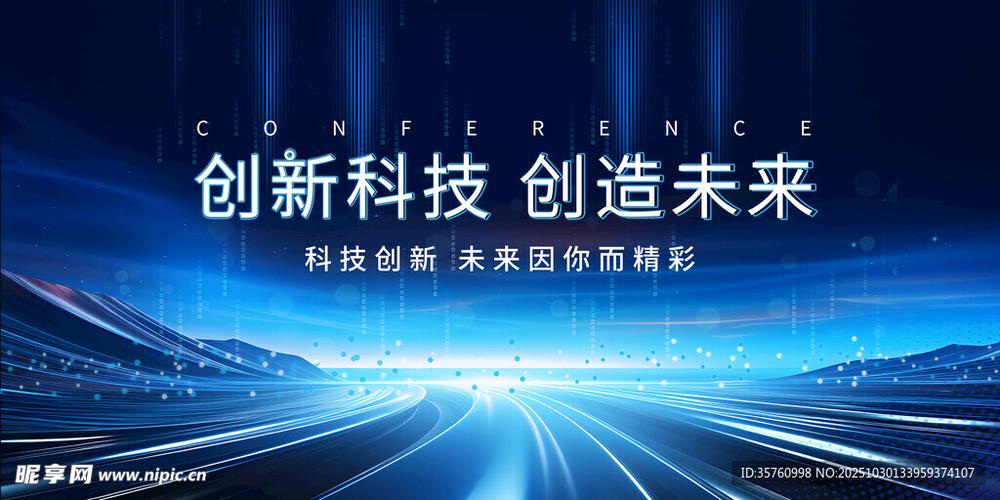 开局获得最强科技系统图标