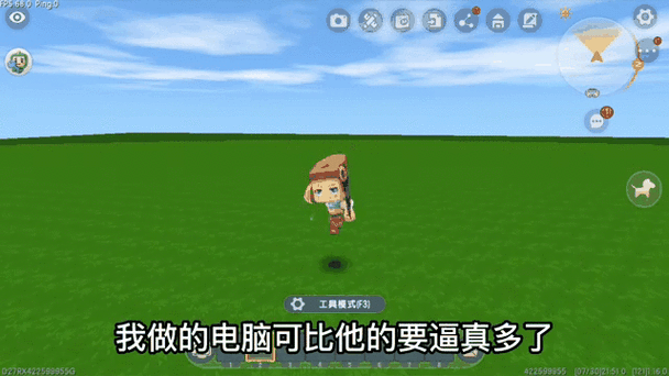 迷你世界怎么做电脑可以玩游戏截图