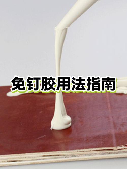 免钉胶粘上墙的镜子怎么拿下来图标