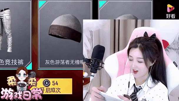 柔柔和平精英直播间