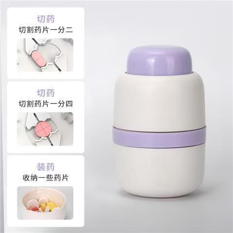 药片切开能保存几天