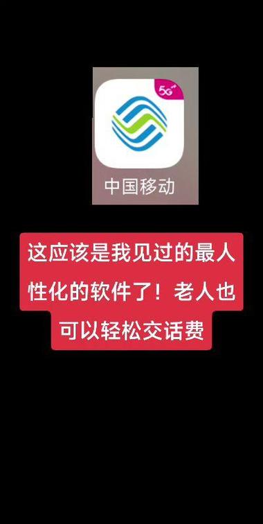 灵犀充值中心图标