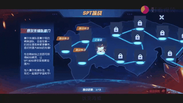 赛尔号星球大战托克在哪里捉截图