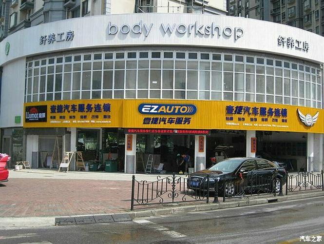 附近行车记录仪专卖店图标