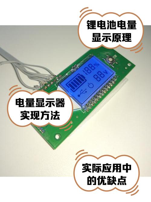 单彩LED屏用电量图标