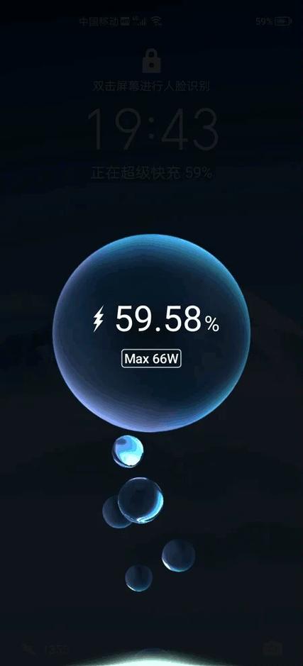 华为mate 40 pro超级快充图标