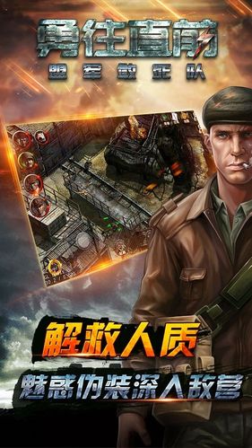 盟军敢死队手机版下载破解图标