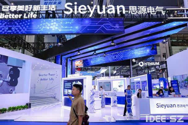 深圳思源控股集团有限公司图标