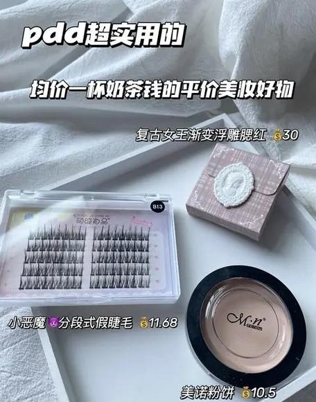 唯美美妆为什么没有苹果版本截图