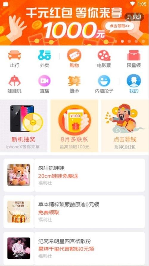 现在干啥赚钱图标